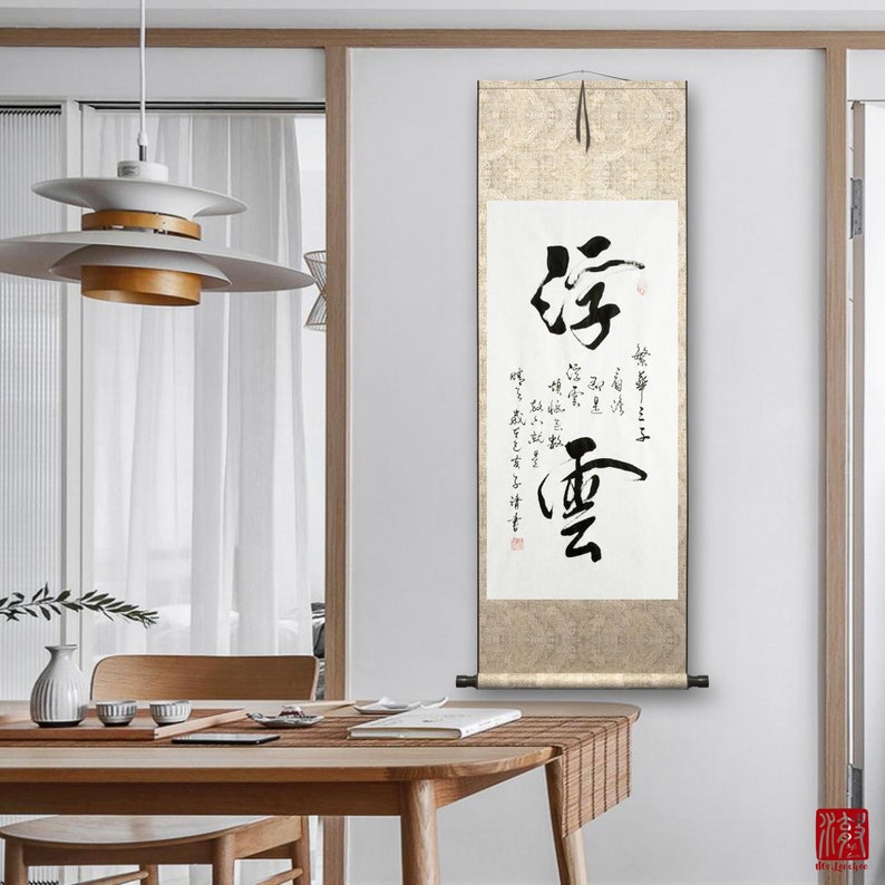 Handwritten Calligraphy Wall Art Chinese Ink and Brush - Etsy