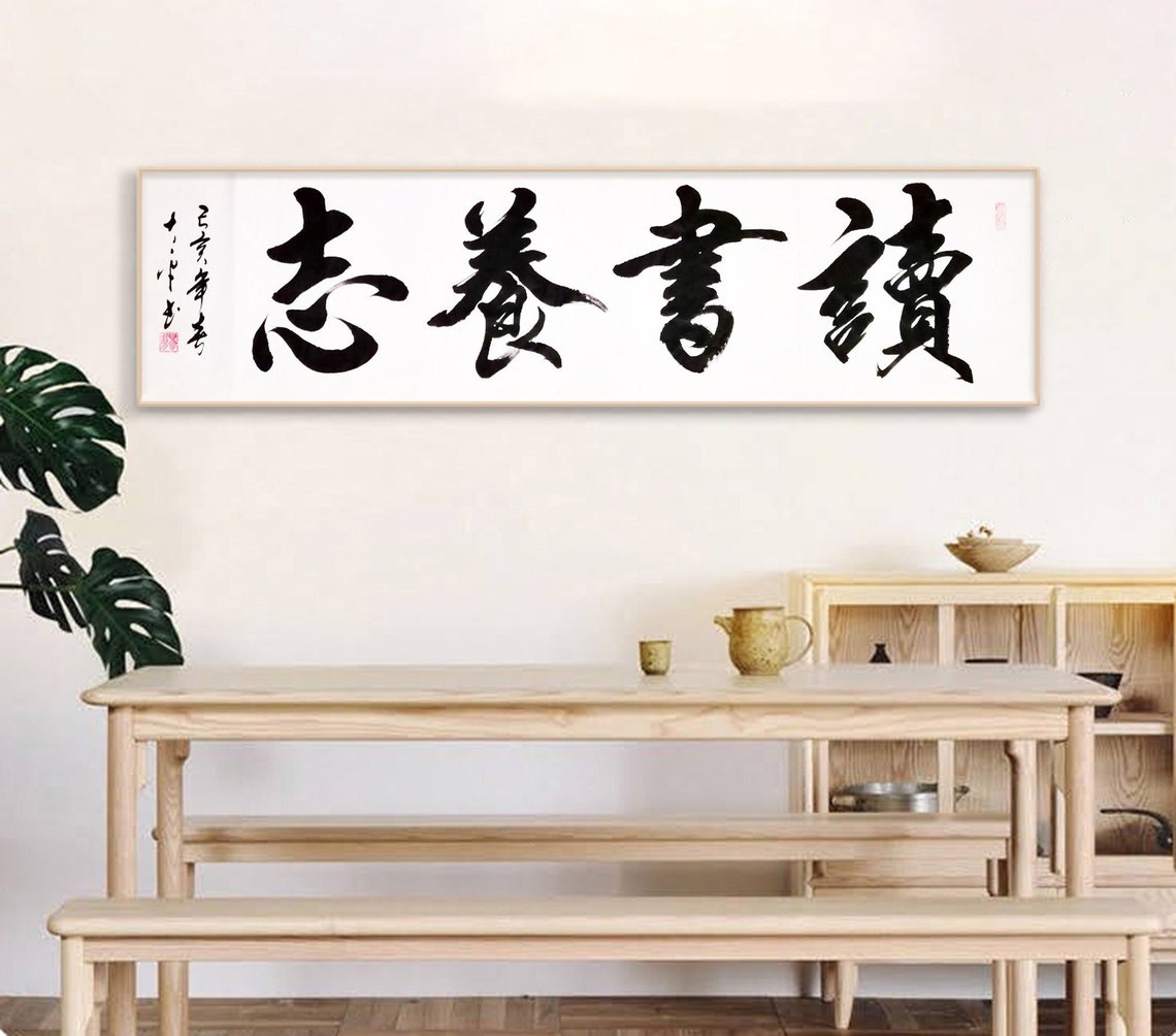 Custom Handwritten Chinese Characters Semi-cursive Script - Etsy