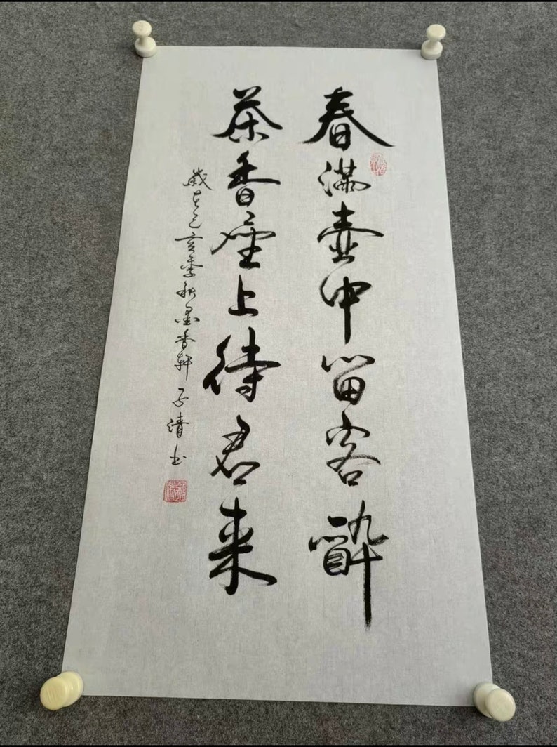 Handwritten Calligraphy Wall Art, Chinese Ink and Brush Calligraphy ...