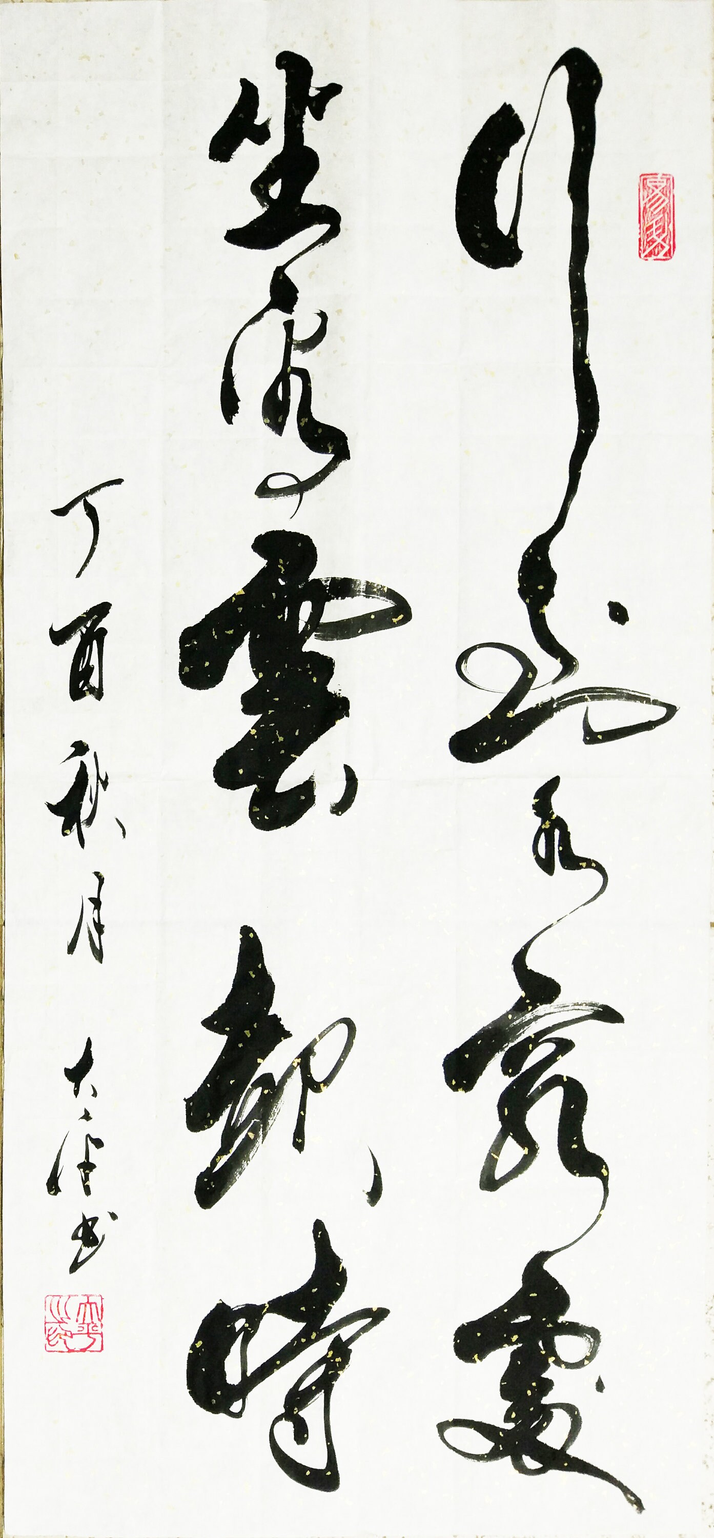 Hand-written Chinese Brush Calligraphy Original Chinese | Etsy