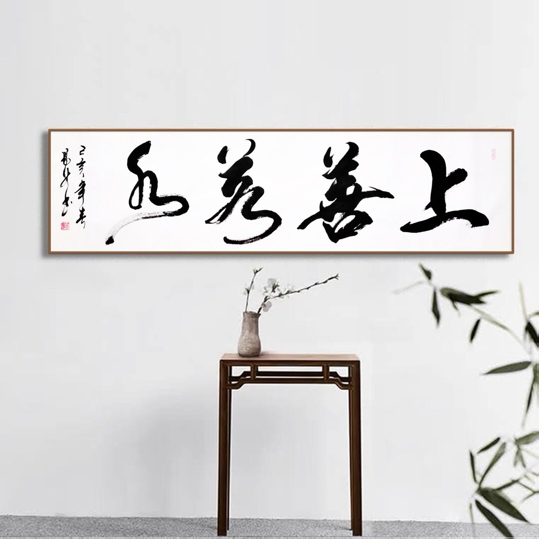Custom Hand-written Chinese Character Calligraphy/original Brush Hanzi ...