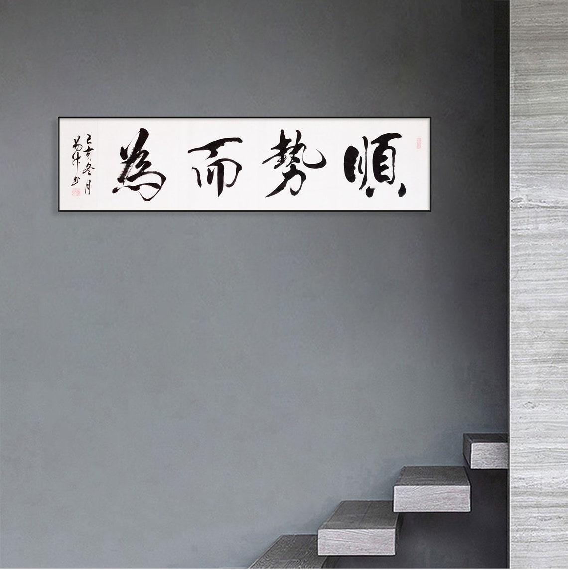 Custom Handwritten Chinese Characters Semi-cursive Script | Etsy
