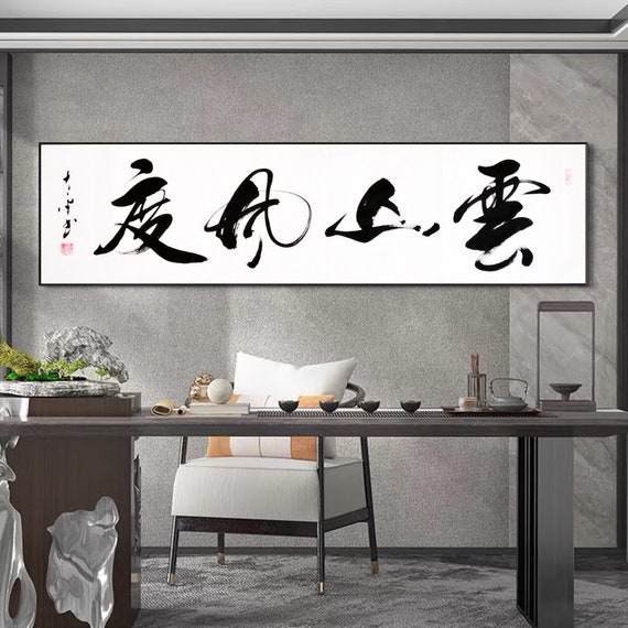 Custom Handwritten Chinese Characters Semi-cursive Script - Etsy
