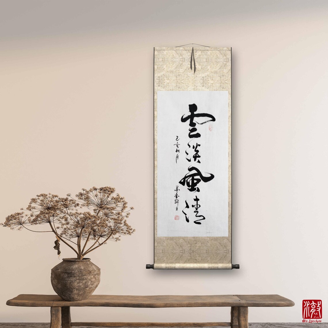 雲淡風輕, Chinese Meaningful Phrase, Original Chinese Brush Calligraphy ...