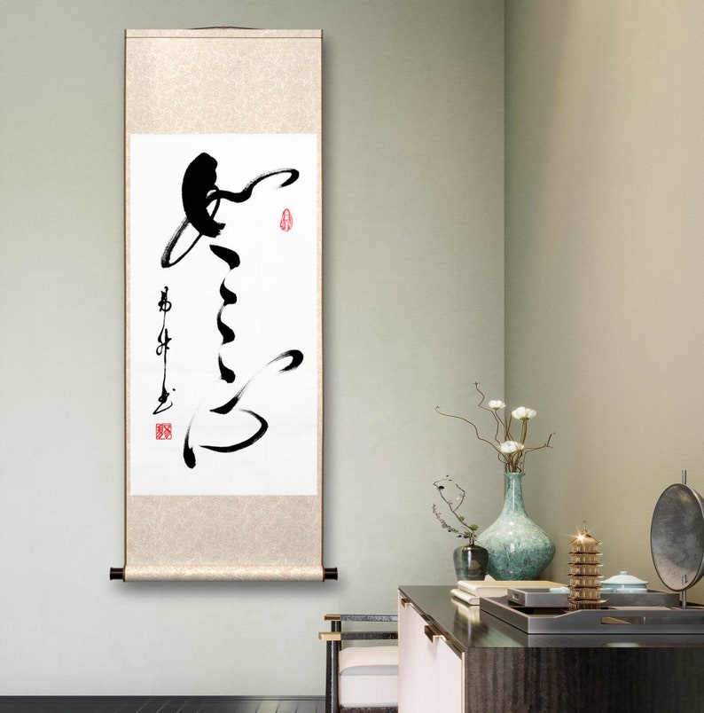 Handwritten Calligraphy Wall Art Chinese Ink and Brush | Etsy