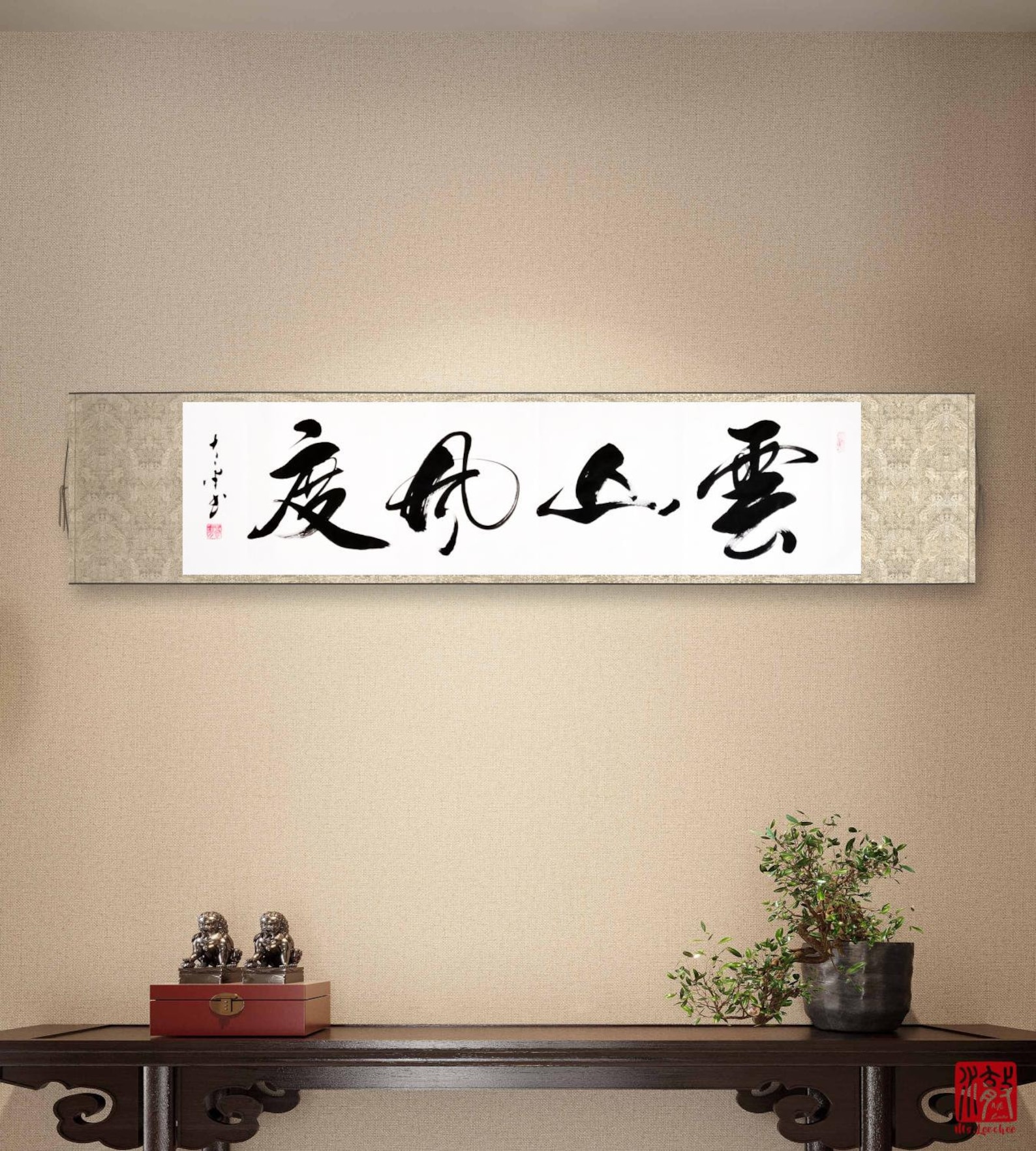 Custom Handwritten Chinese Characters, Semi-cursive Script, Handwritten ...