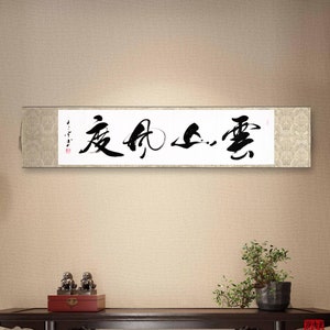 Custom Handwritten Chinese Characters, Semi-cursive Script, Handwritten ...