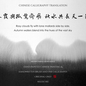 Custom Handwritten Chinese Ink Brush Calligraphy, Large Size Original ...