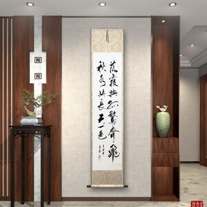 Custom Handwritten Chinese Ink Brush Calligraphy, Large Size Original ...