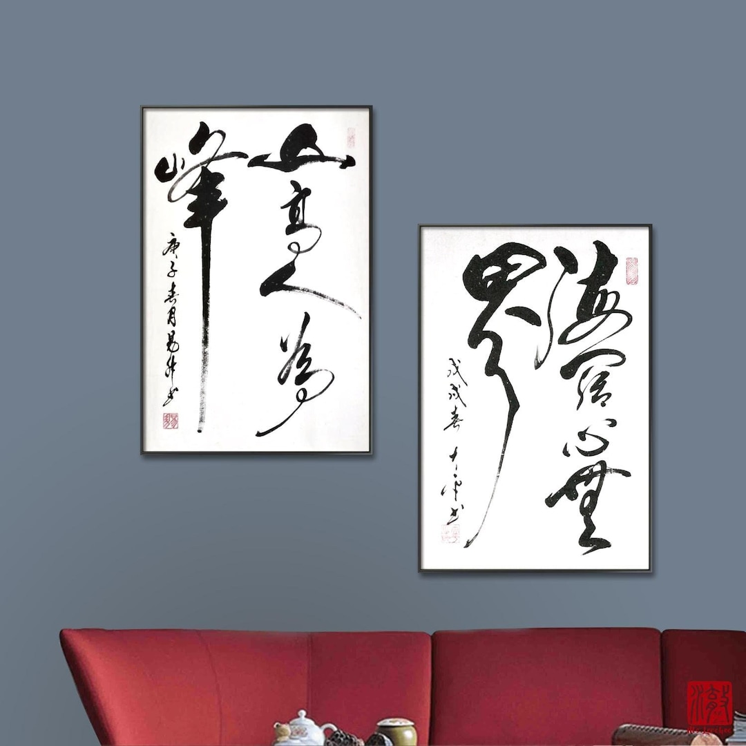 Set of 2, unframed original handwritten Chinese brush calligraphy ...