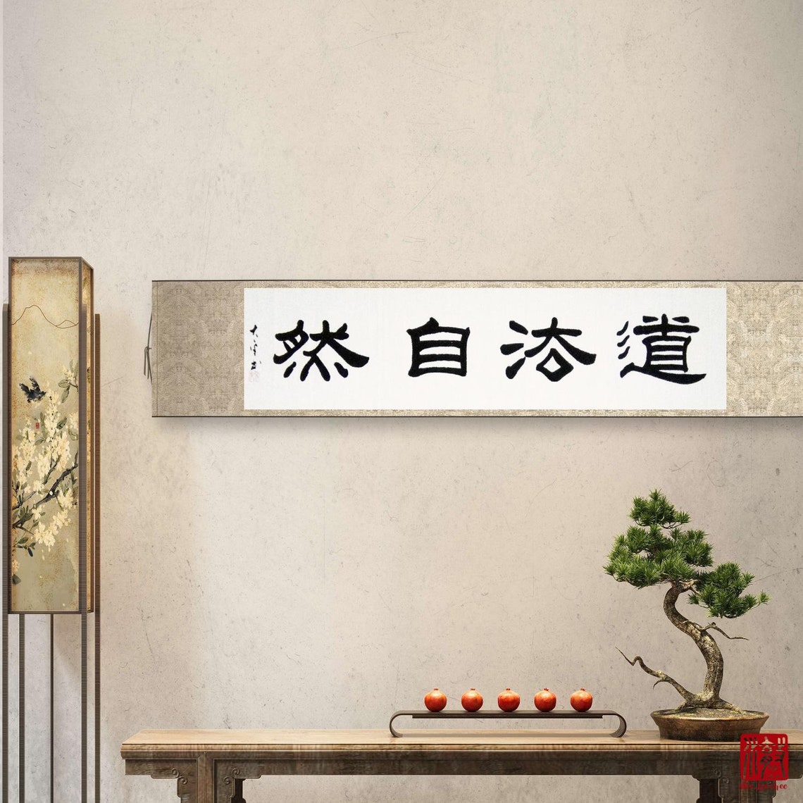 Custom Handwritten Chinese Characters, Semi-cursive Script, 道法自然 ...