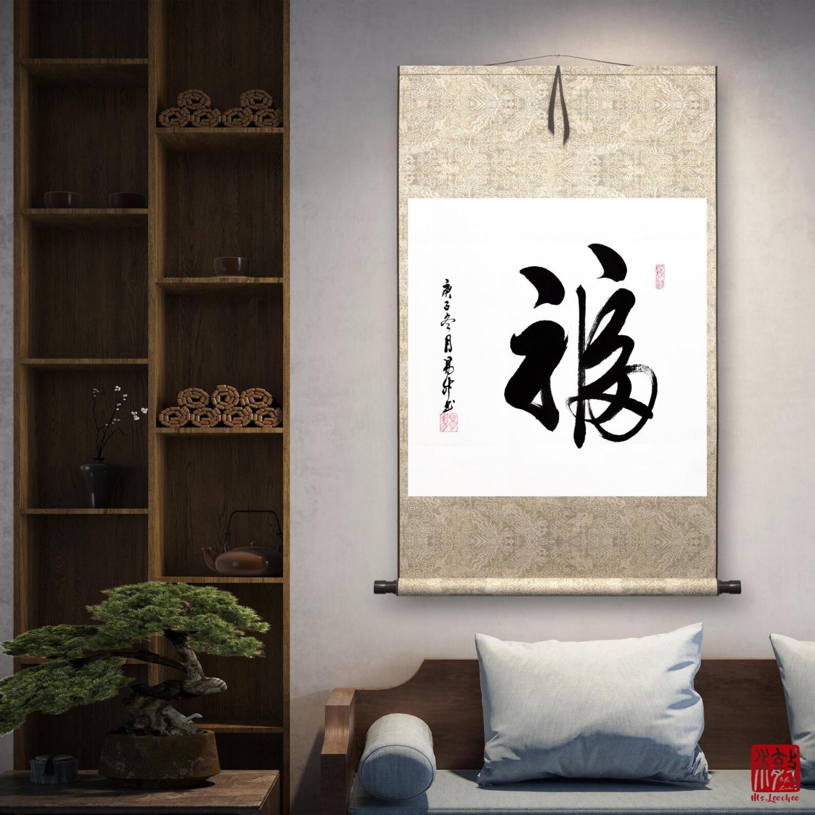 Handwritten Chinese Character Brush Calligraphy 福 Blessing - Etsy