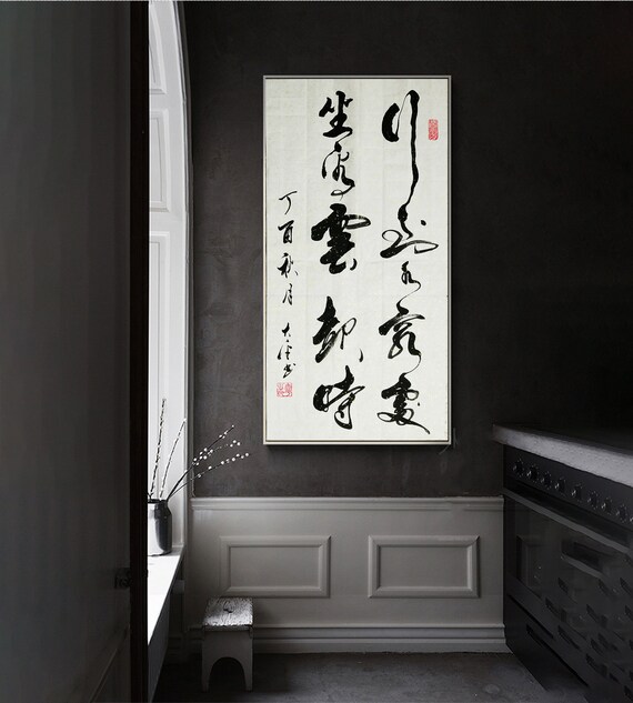 Hand-written Chinese Brush Calligraphy Original Chinese | Etsy