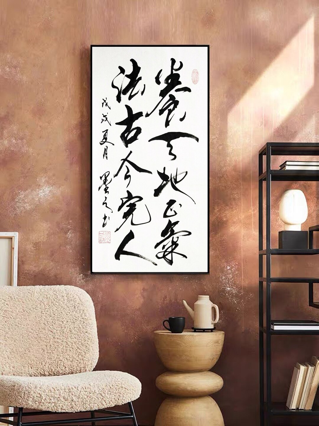 Handwritten Chinese Brush Calligraphy, Silk Mounting Chinese ...