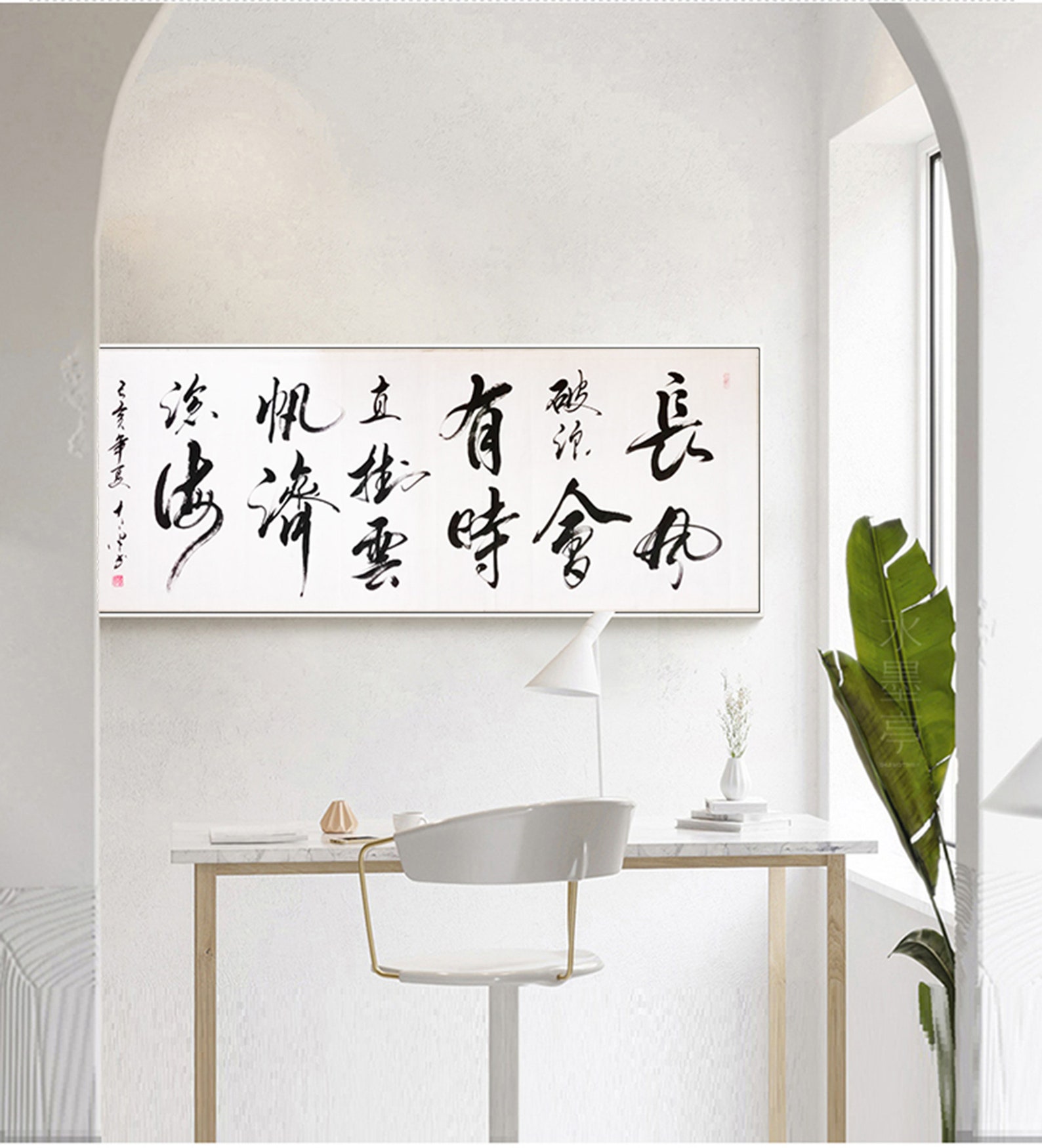 Custom Hand-written Li Bai's Poem, Chinese Character Calligraphy ...