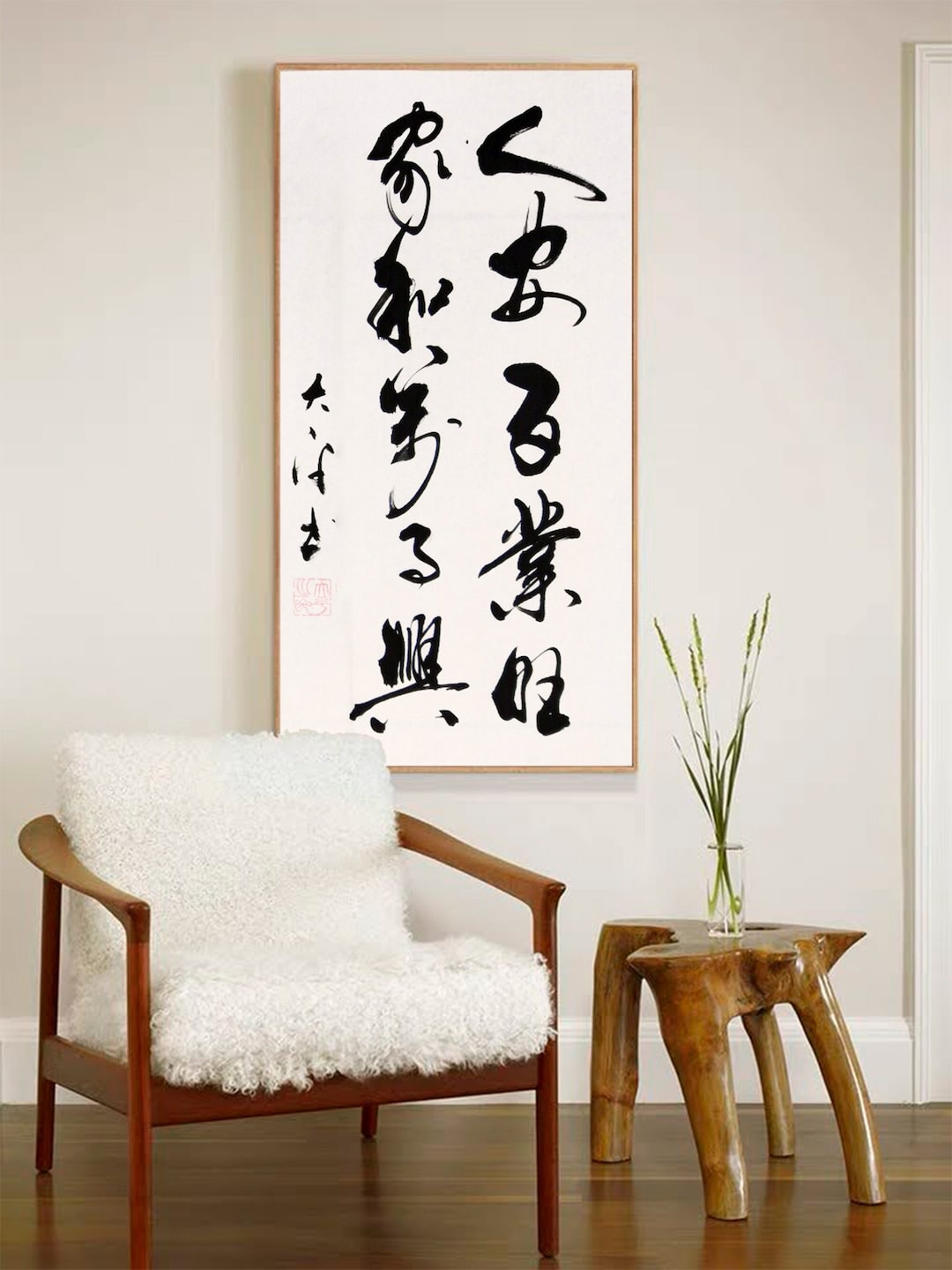 East Asian Calligraphy Wall Art, Original Handwritten Chinese Brush ...