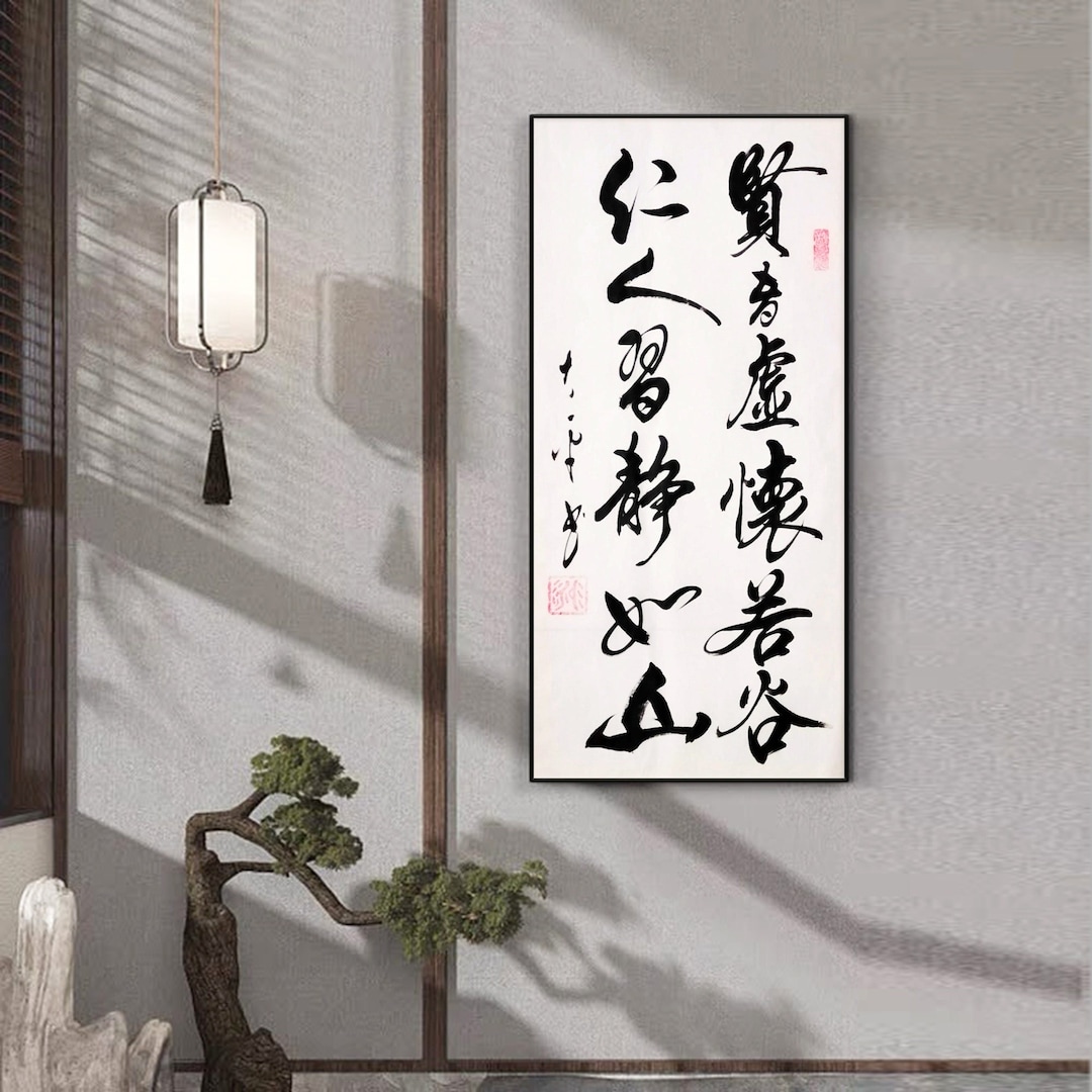 Hand-written Chinese Brush Calligraphy, Original Chinese Characters Art ...