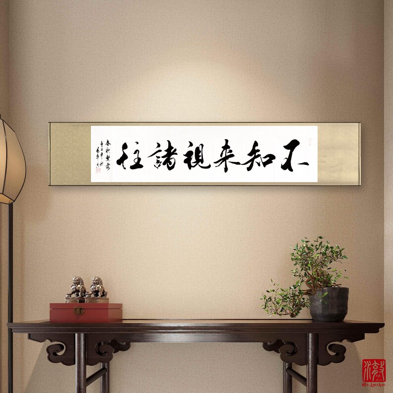 Custom Handwritten Chinese Brush Calligraphy Art Hanzi - Etsy
