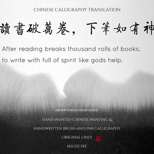 Handwritten Chinese Brush Calligraphy Art, Custom Handwritten Chinese ...