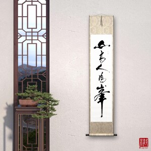 Handwritten Chinese Brush Calligraphy Art, Custom Handwritten Chinese ...