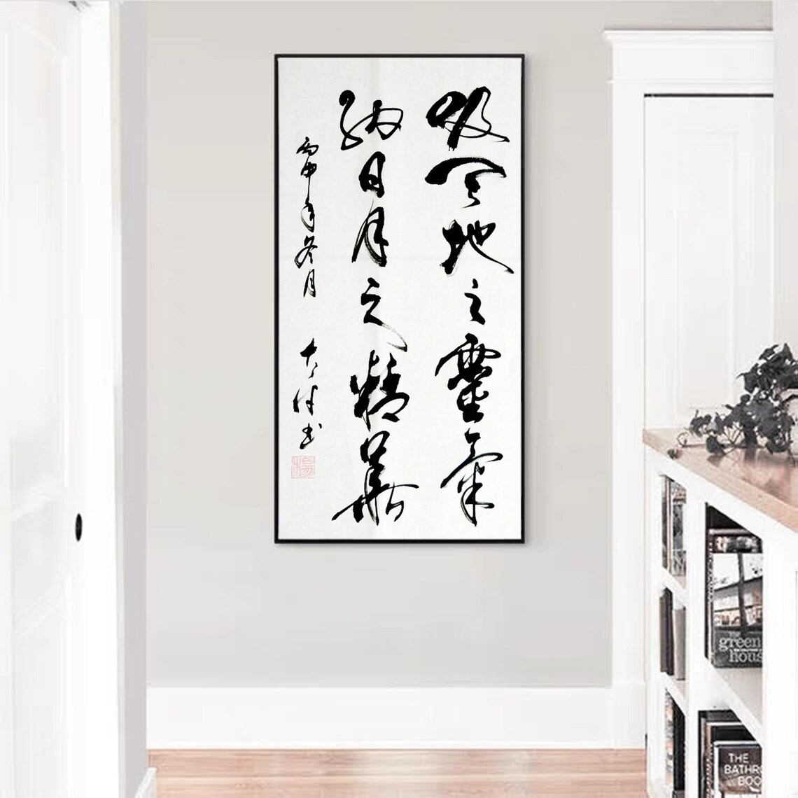 Handwritten Chinese Brush Calligraphy Art, Custom Handwritten Chinese ...