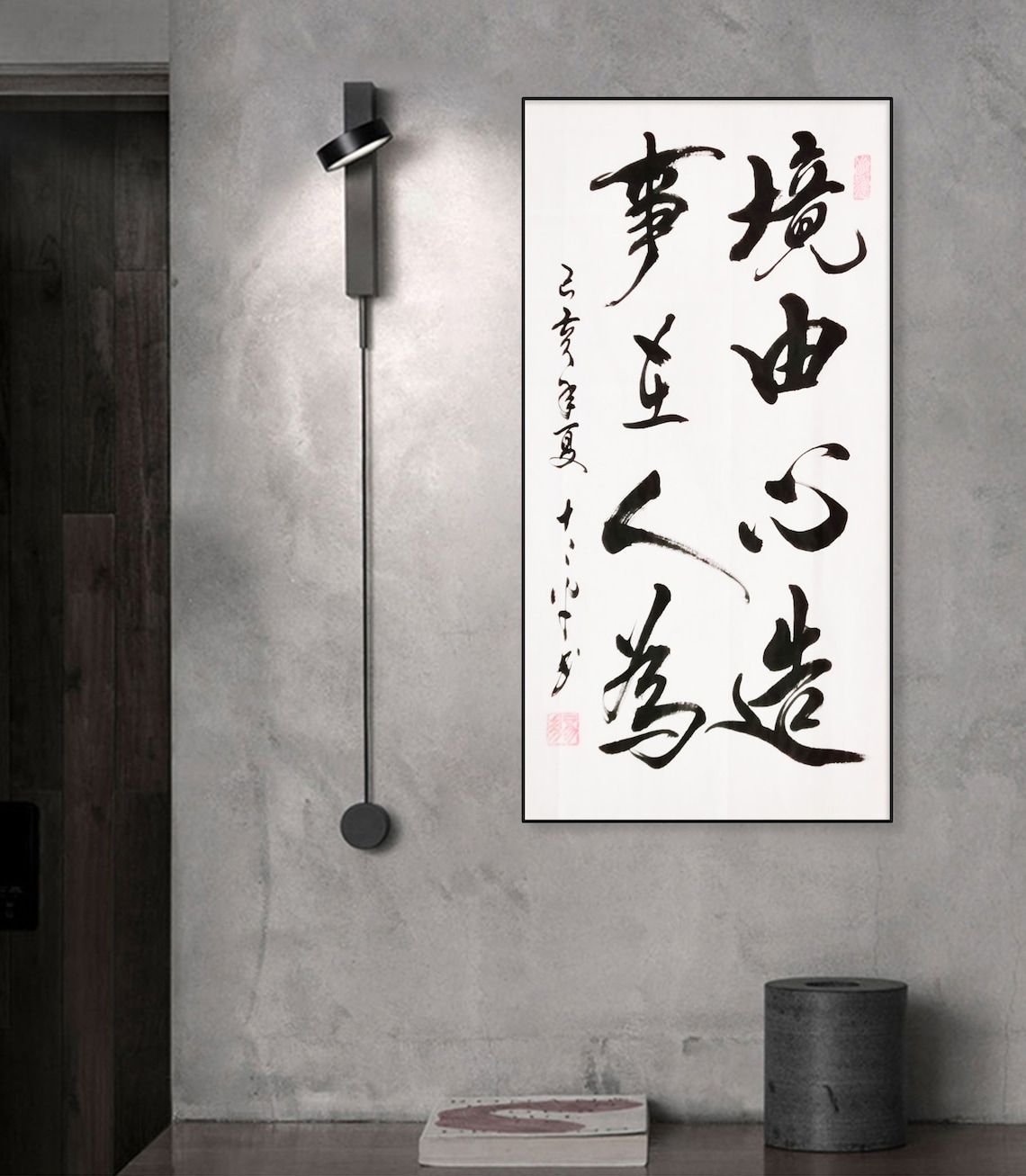 Hand-written Chinese Brush Calligraphy Original Chinese - Etsy