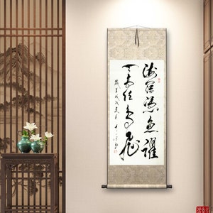Hand-written Chinese Brush Calligraphy, Original Chinese Characters Art ...