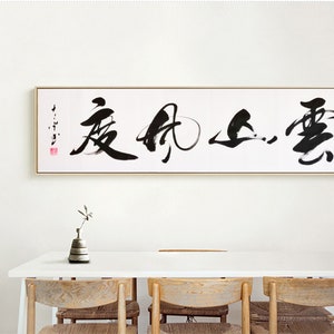 Custom Handwritten Chinese Characters, Semi-cursive Script, Handwritten ...