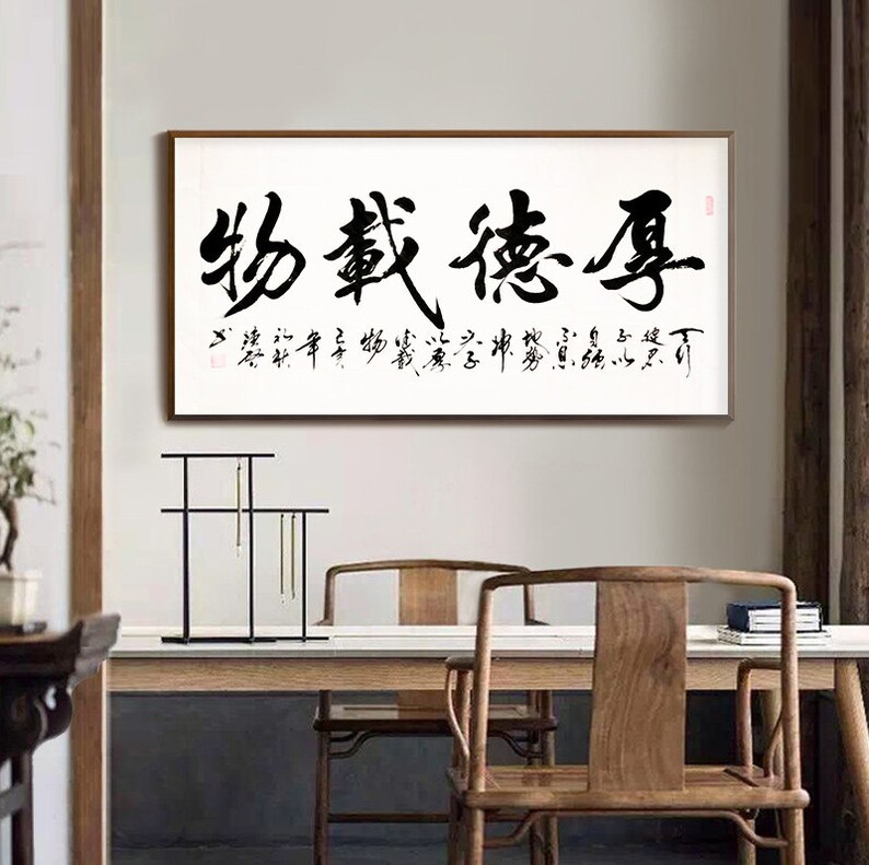 Custom Handwritten Chinese Characters, Semi-cursive Script, Hanzi ...