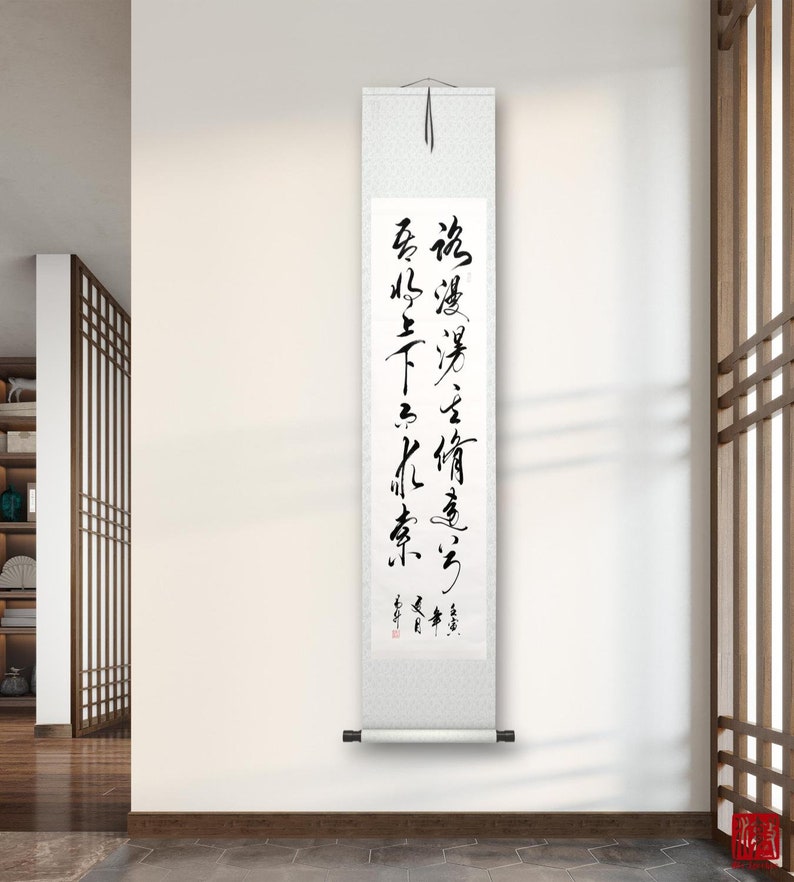 Hand-written Chinese Brush Calligraphy, Original Chinese Characters Art ...