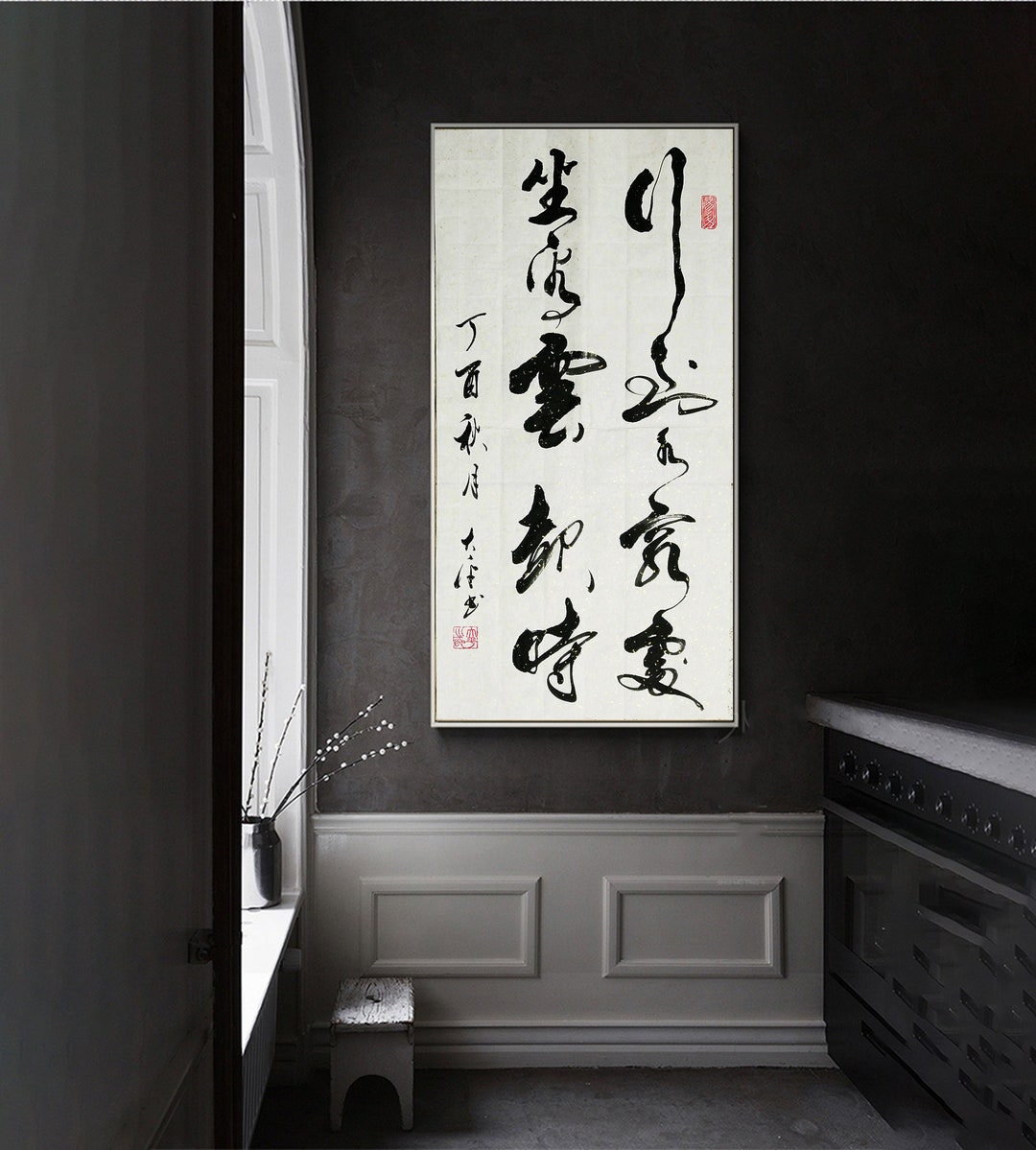 Hand-written Chinese Brush Calligraphy, Original Chinese Characters Art ...