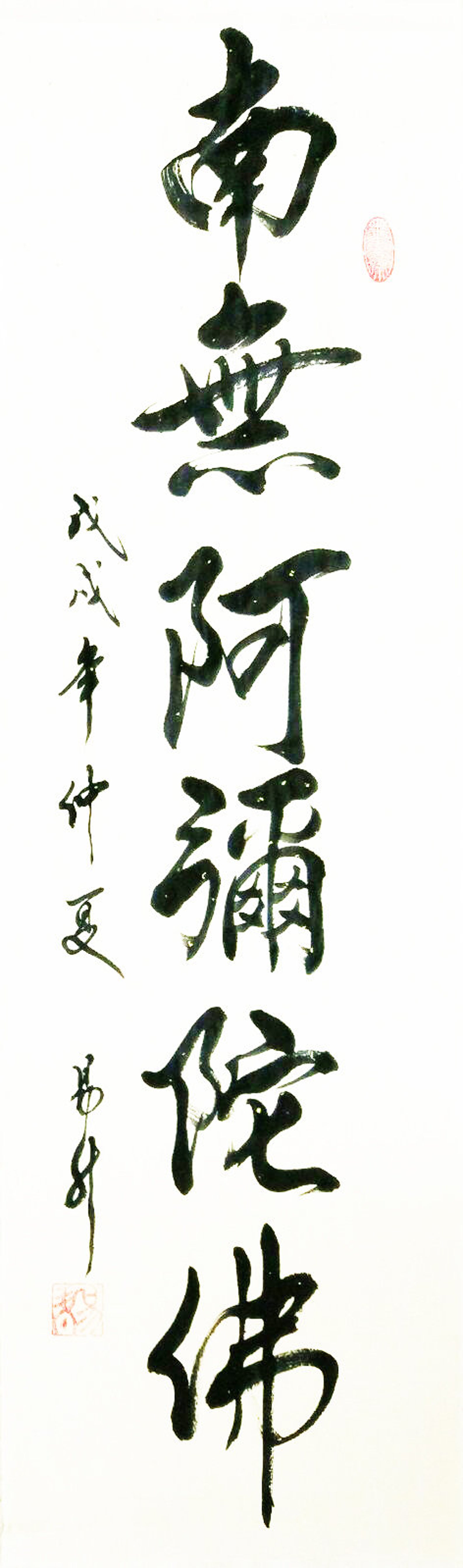 Handwritten Chinese Brush Calligraphy Chinese Characters Art | Etsy