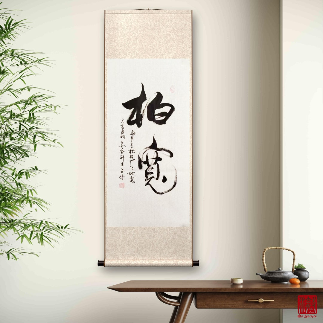 A Broad-minded Attitude, Sumi E Painting, Original, Chinese Philosophy ...