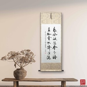 Li Bai's Poet, Phrase of A Hard Journey, Chinese Study Room/office ...