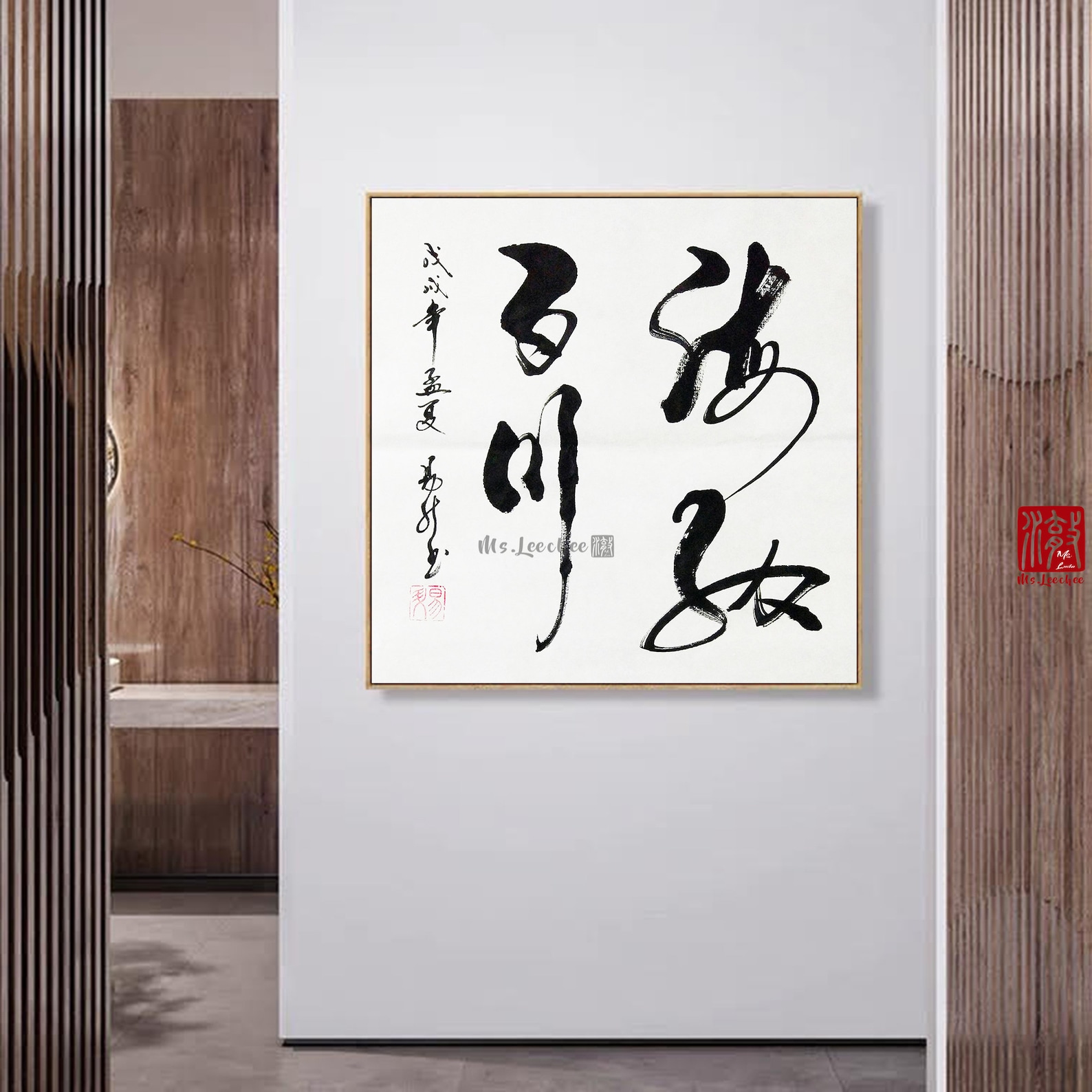 Handwritten Chinese Character Brush Calligraphy, Hanzi/kanji ...