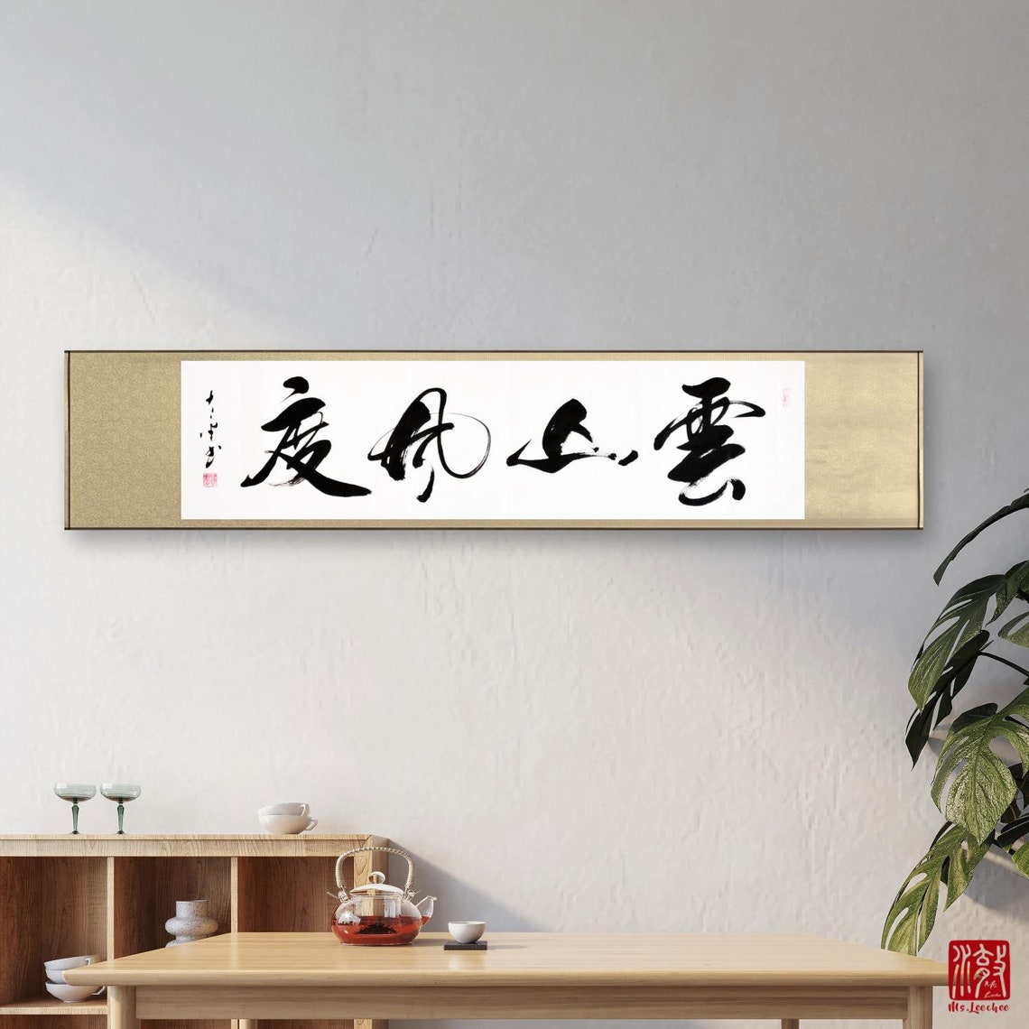 Custom Handwritten Chinese Characters, Semi-cursive Script, Handwritten ...