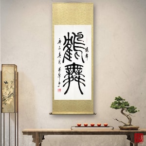 Hand-written Chinese Brush Calligraphy, Original Chinese Characters Art ...