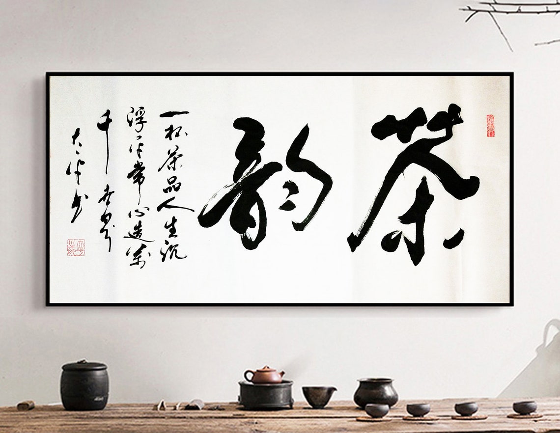 Hand-written Chinese Brush Calligraphy Original Chinese - Etsy