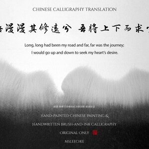 Hand-written Chinese Brush Calligraphy, Original Chinese Characters Art ...