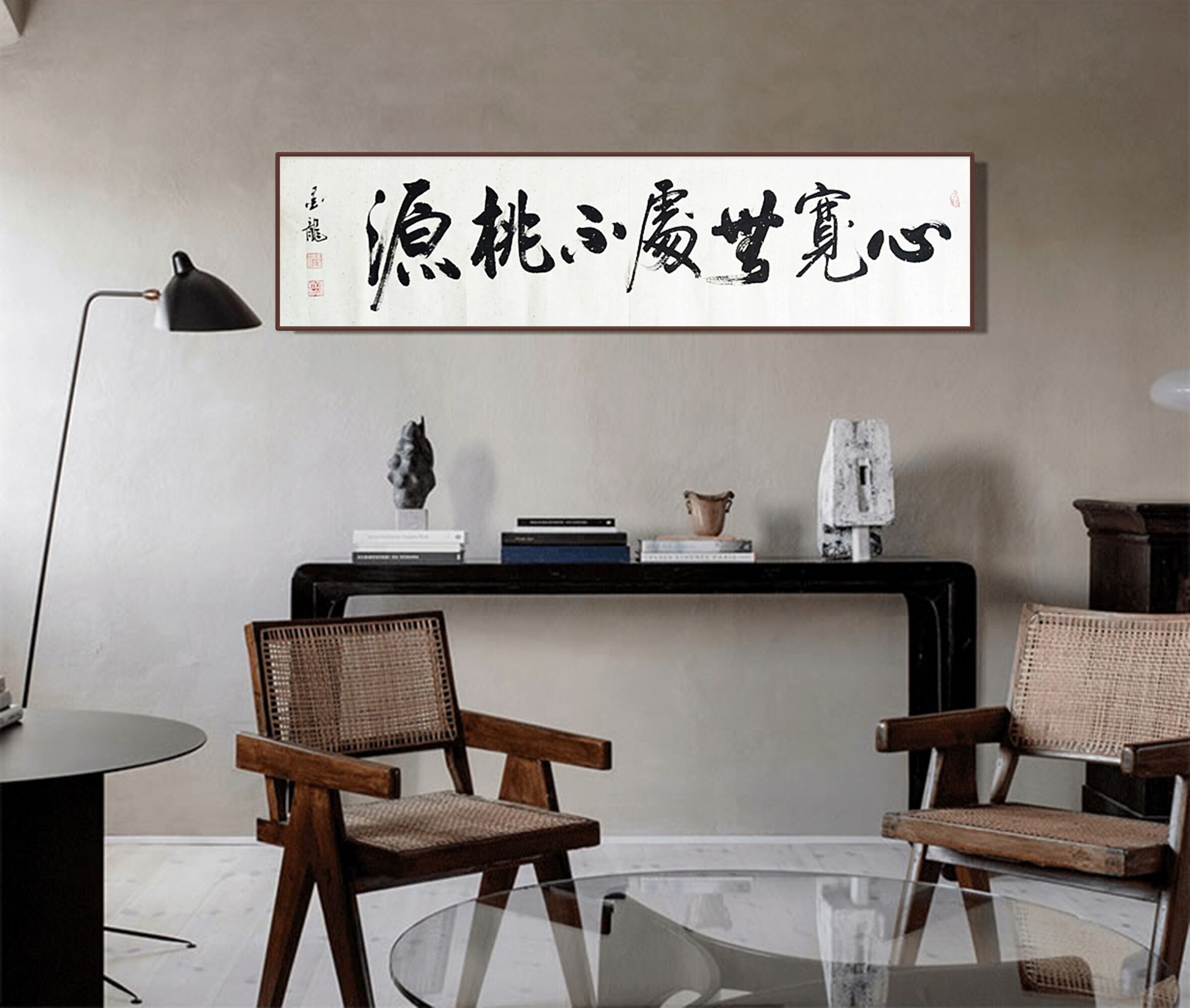 Custom Handwritten Chinese Characters, Semi-cursive Script, 心宽无处不桃源 ...