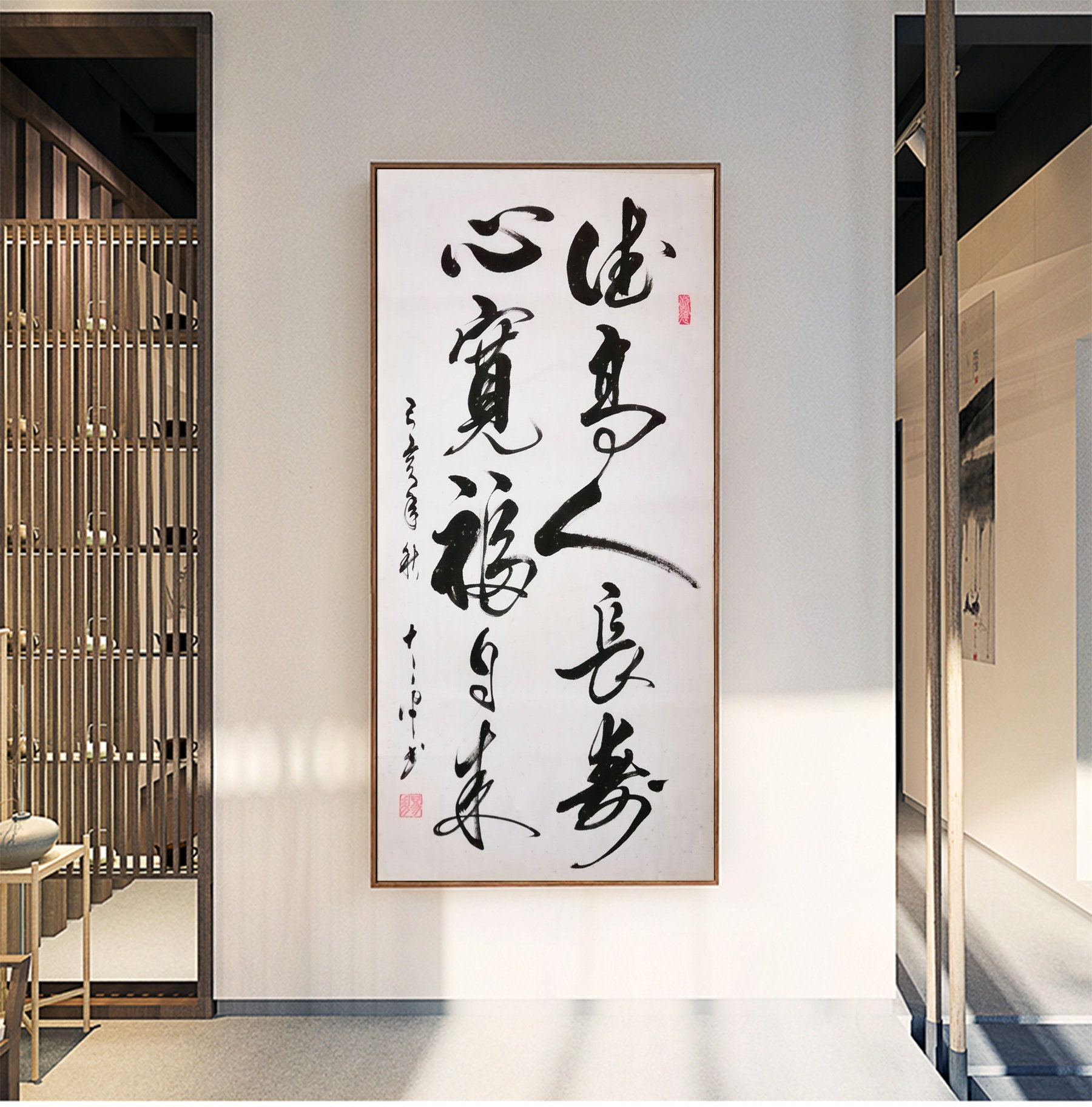 Handwritten Chinese Brush Calligraphy Asian Calligraphy Art | Etsy