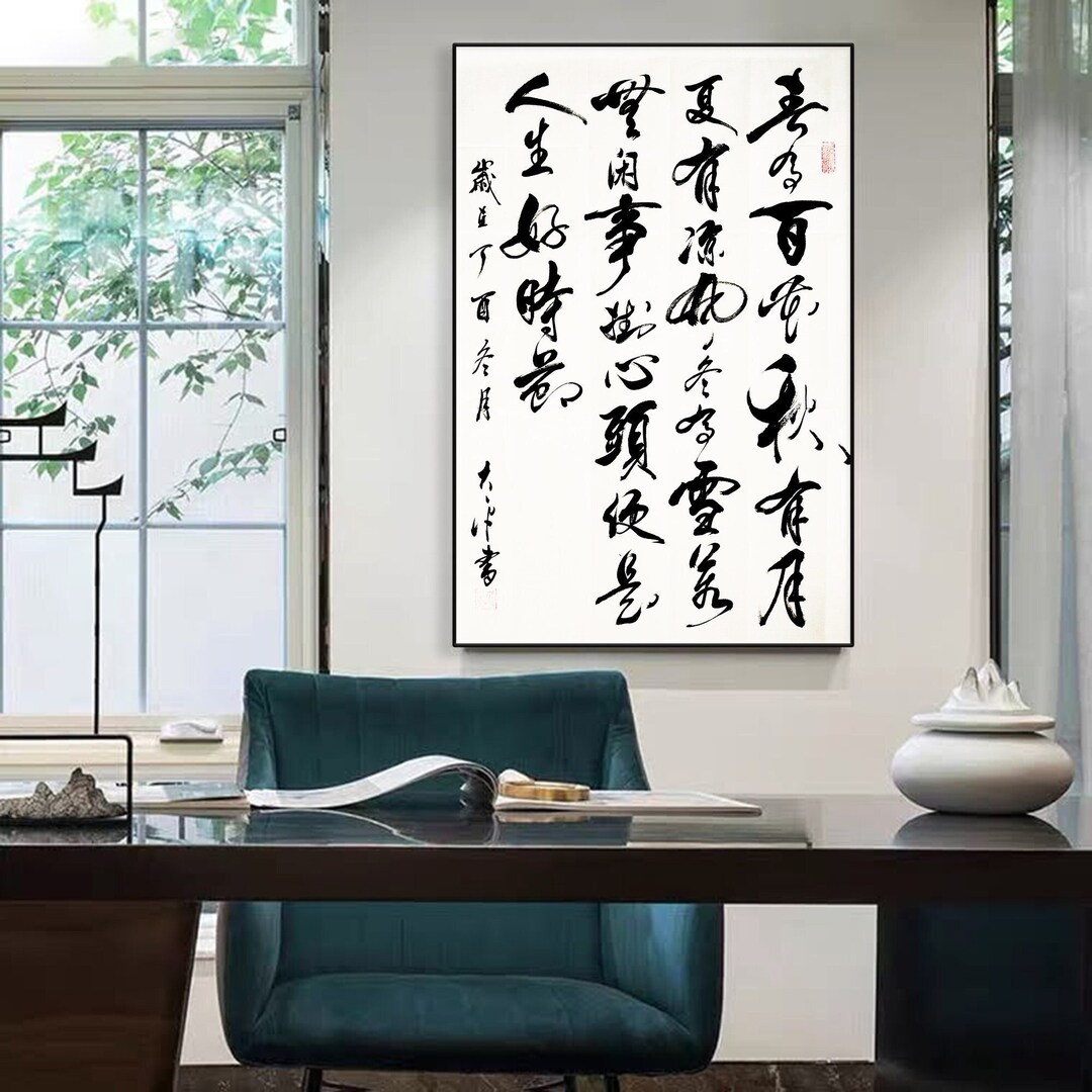 Unframed Original Handwritten Semi-cursive Script Chinese Brush ...