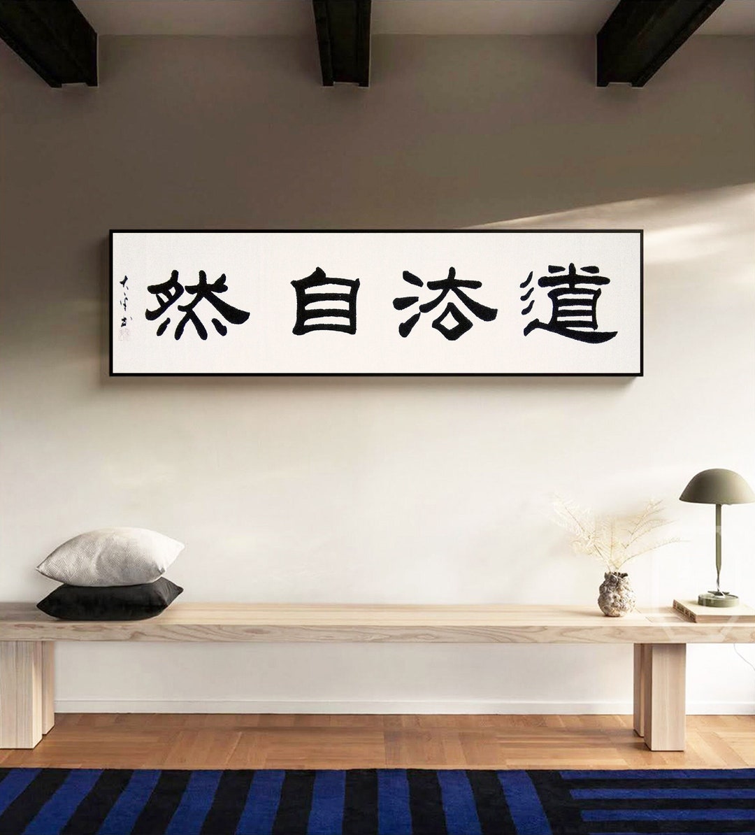 Custom Handwritten Chinese Characters, Semi-cursive Script, 道法自然 ...