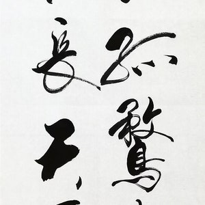 Custom Handwritten Chinese Ink Brush Calligraphy, Large Size Original ...