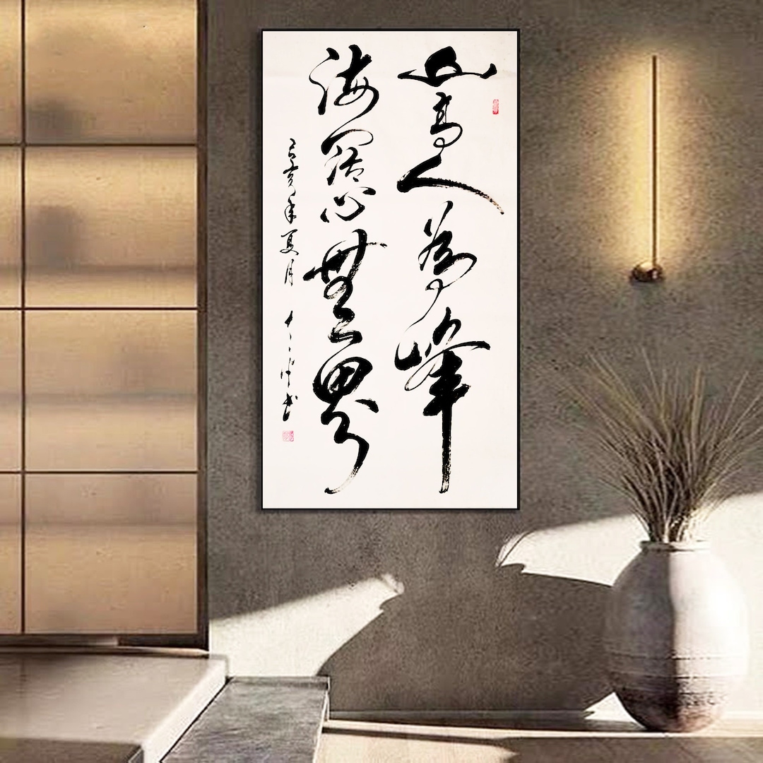 Unframed Original Handwritten Chinese Brush Calligraphy, Large Vertical ...