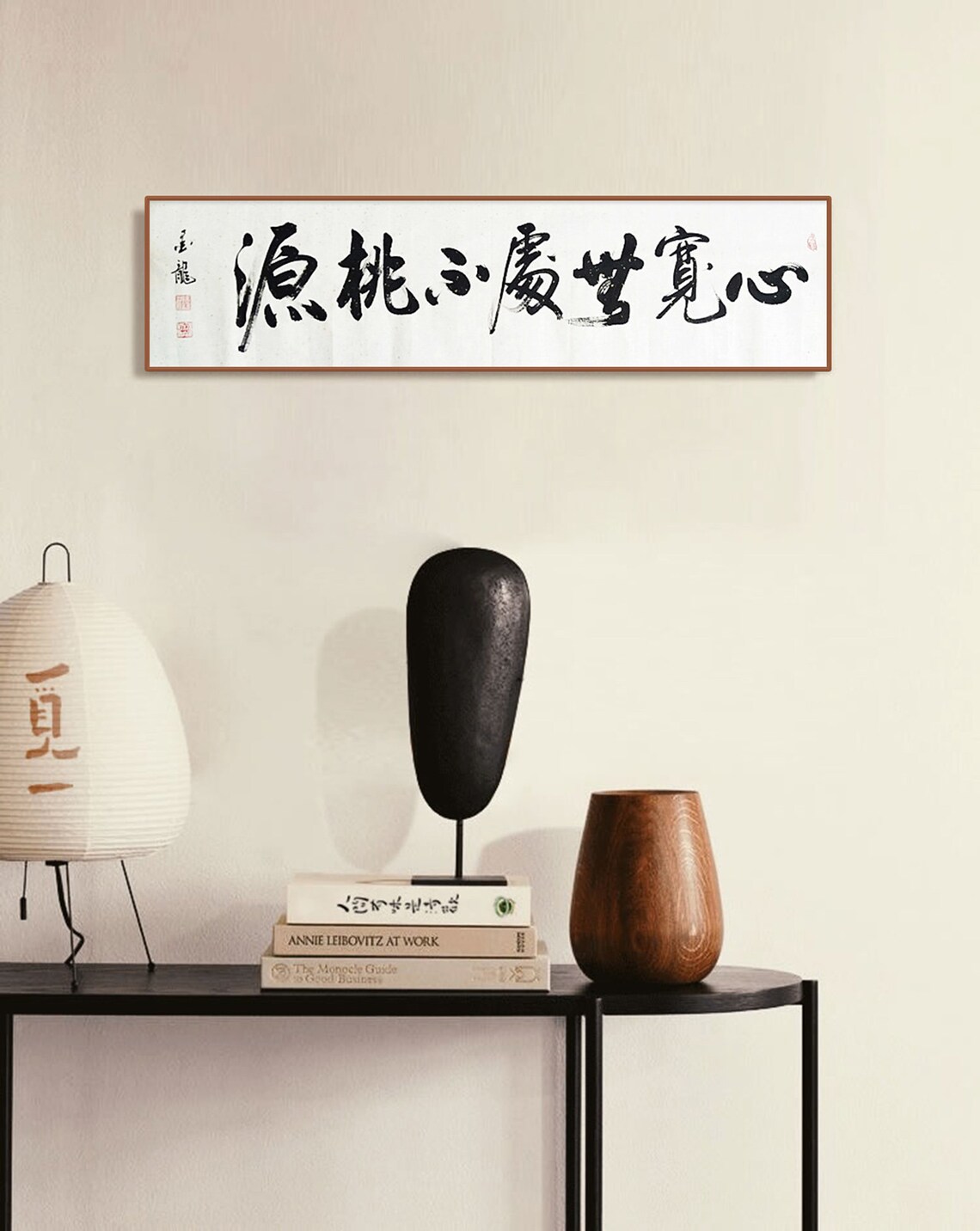 Custom Handwritten Chinese Characters, Semi-cursive Script, 心宽无处不桃源 ...