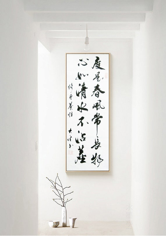 Hand-written Chinese Brush Calligraphy Original Chinese | Etsy