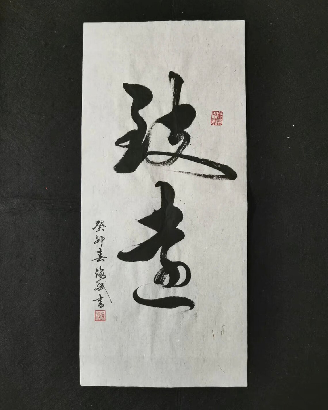 Handwritten Calligraphy Wall Art, Chinese Ink and Brush Calligraphy ...