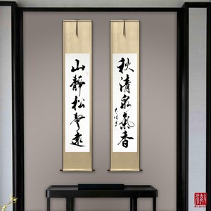 Chinese Brush Calligraphy Couplet, Set of 2 Large Size Chinese ...