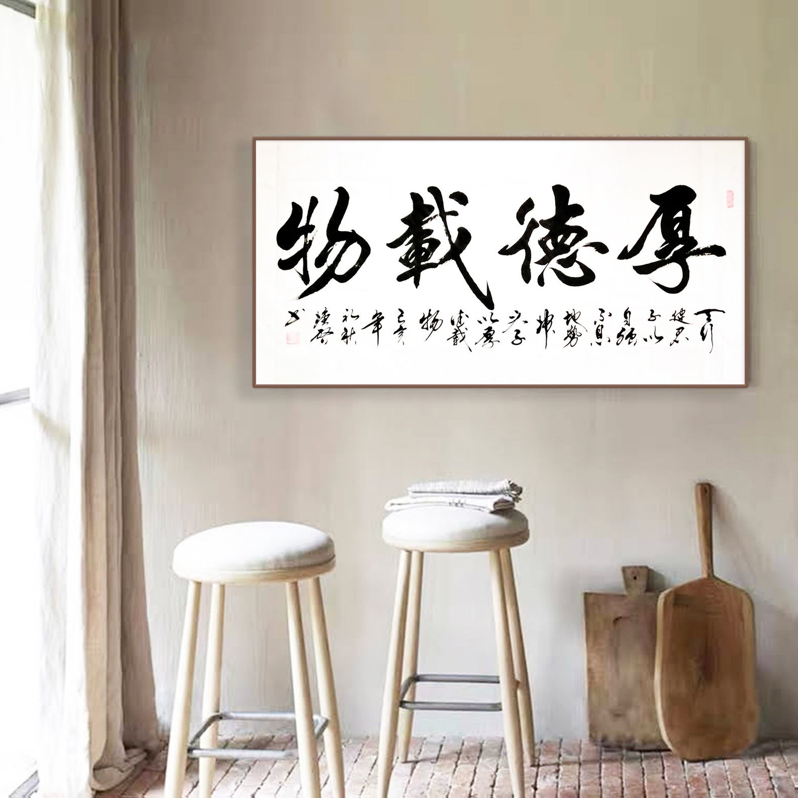 Custom Handwritten Chinese Characters, Semi-cursive Script, Hanzi ...